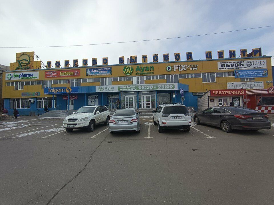 Tütün, sigara mağazaları Smoking Shop, Karağandı, foto