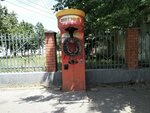 Rocky Boxer (ulitsa Ibakova No:1), oyun ve şans oyunu makinaları  Makhachkala'dan