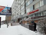 Туалет (Frunze Street No:5), tuvalet  Novosibirsk'ten