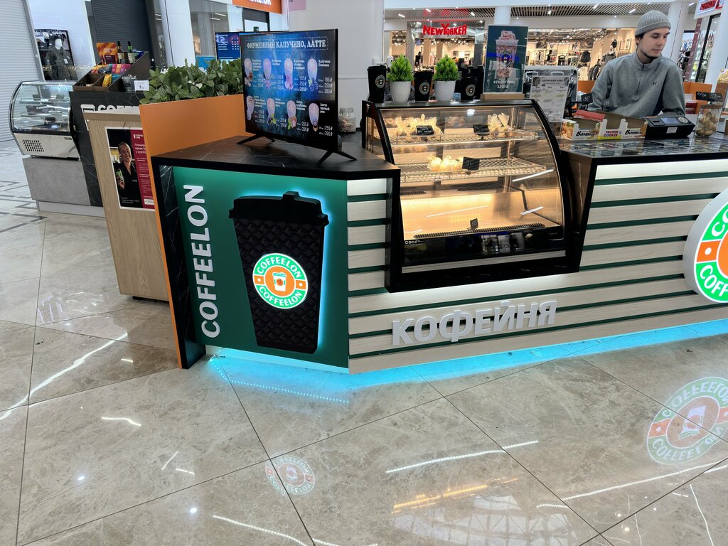 Al götür kahve Coffeelon, Nijnekamsk (Tüben Kama), foto