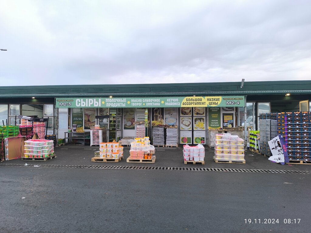 Toptan süt ürünleri Мир сыров, Rostovskaya oblastı, foto