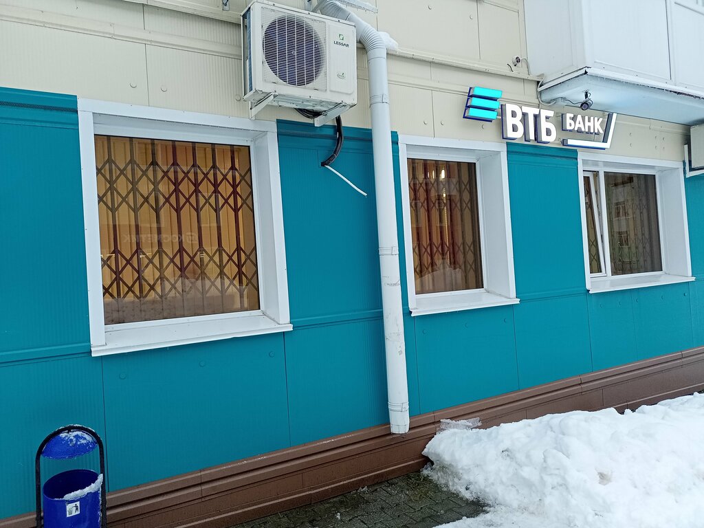 ATM'ler Bank VTB, Gubaha, foto