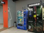 Торговый автомат (Leninskaya Sloboda Street No:26), vendomat  Moskova'dan