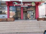 Pizza zone (Güneykent Mah., 102230 Nolu Cad., No:6A, Şahinbey, Gaziantep), pizzacılar  Gaziantep'ten