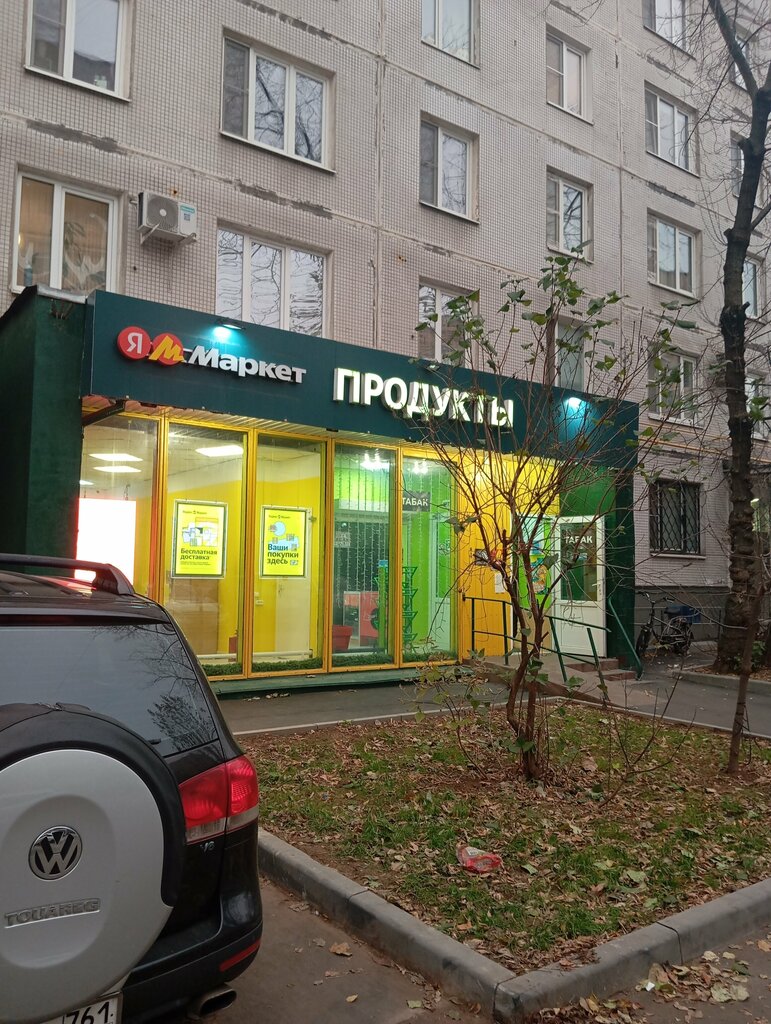 Tütün, sigara mağazaları Tobacco Land, Moskova, foto