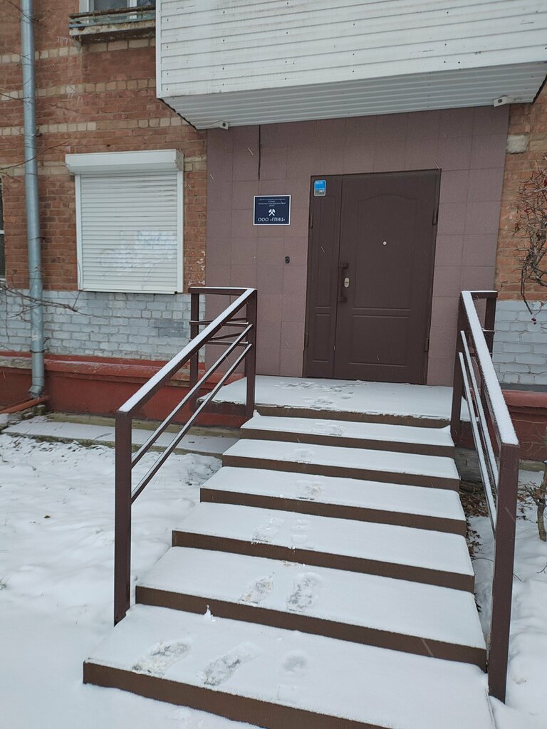 Proje enstitüleri, kurumları Горный проектно-инжиниринговый центр, Perm, foto