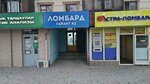 Гарант (Respýblıka dańǵyly No:12), rehincilik  Çimkent'ten (Şımkent'ten)