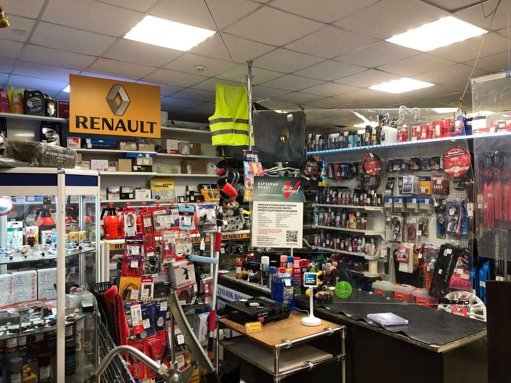 Otomobil yedek parçaları Avto-Lakinsk, Lakinsk, foto