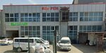 Modeks İplik (Kurtuluş OSB Mah., Prof.Dr.Oktay Sinanoğlu Cad., No:2, Gürsu, Bursa), i̇plik dükkanı  Bursa'dan