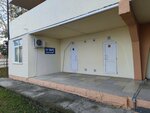 Туалет (Lenina Street No:233), tuvalet  Soçi'den