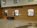 Гардероб (Aerodromnaya Street No:47А), gardırop  Samara'dan