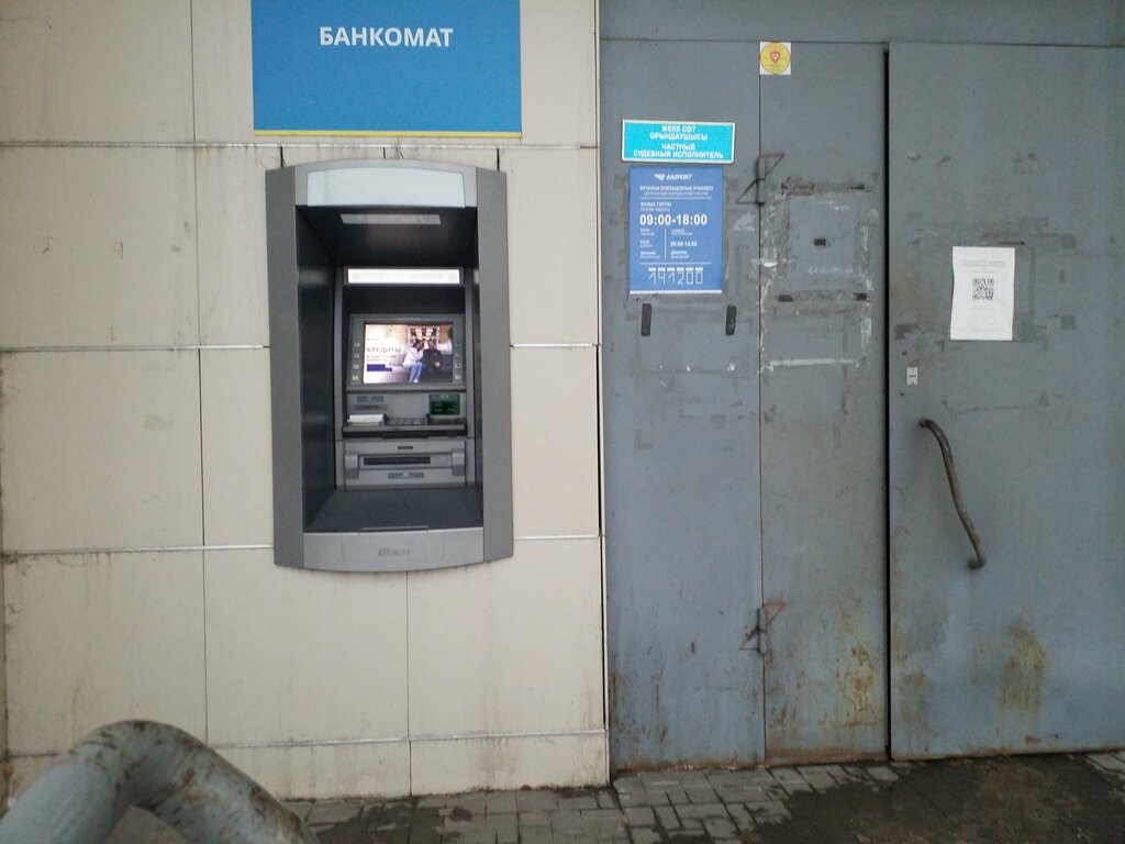 ATM'ler Kazpost, Yekibastuz (Ekibastuz), foto