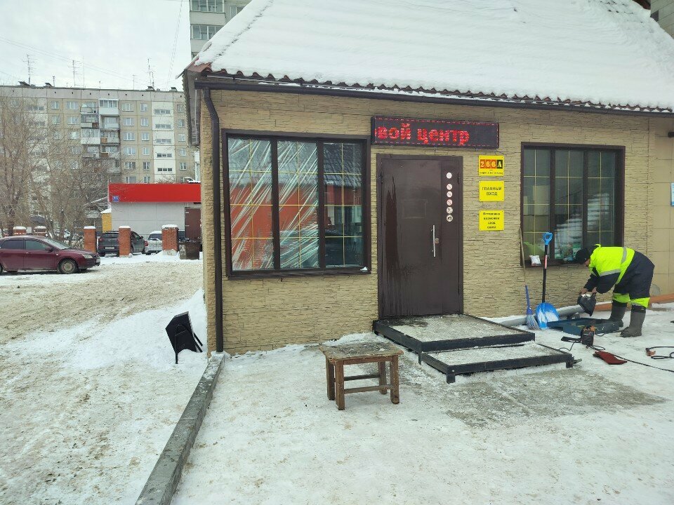 Güvenlik firmaları Меч, Novosibirsk, foto