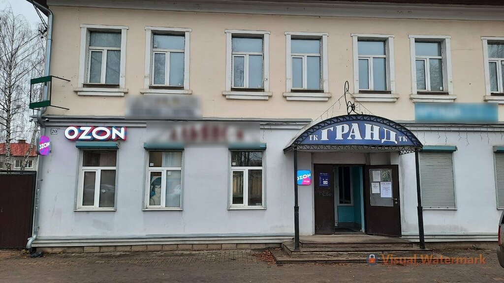 Teslimat noktası Ozon, Ugliç, foto