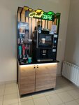 Good Coffee (ulitsa Veresayeva No:105/4), al götür kahve  Rostov‑na‑Donu'dan