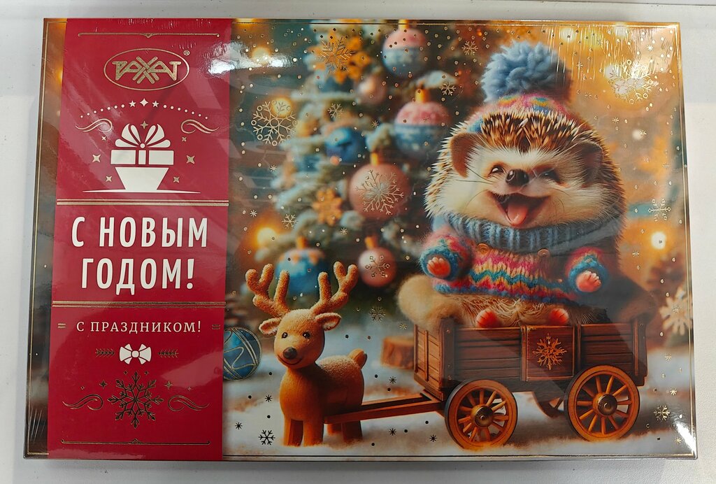 Pasta, şekerleme ve tatlı Корзина сладостей, Ugliç, foto