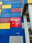 Лаура (ulitsa Soldatova No:2Б), market  Mirny'den