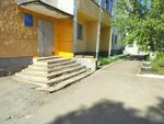 Stim (S. Maulenov Street No:22), konut servisleri kuruluşları  Kostanay'dan