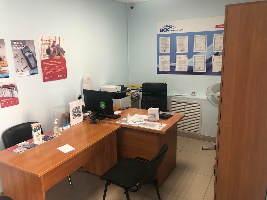 Sigorta acentaları Strahovoy Mir, Ufa, foto