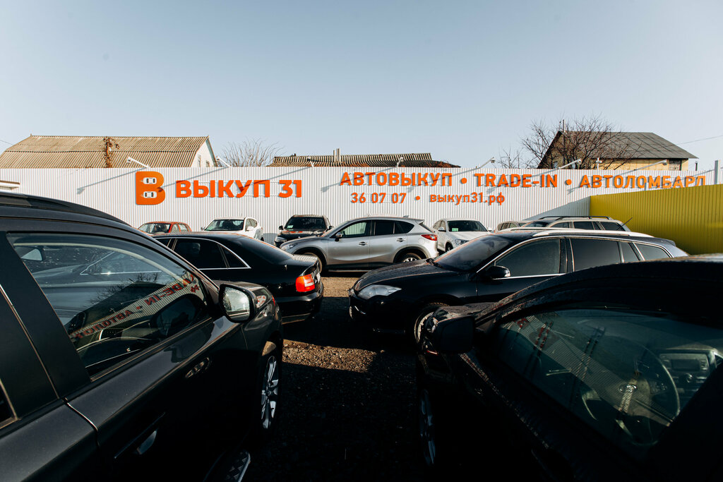 i̇kinci el araç Vikup31, Belgorod, foto