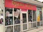 Djami style (Irchi Kazaka Street No:118), giyim mağazası  Makhachkala'dan