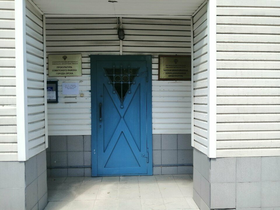 Savcılıklar Orsk Interdistrict Environmental Prosecutor's Office, Orsk, foto