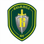 Вымпел Юг (Gazetniy Lane No:102/159), güvenlik firmaları  Rostov‑na‑Donu'dan