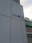 Русский Фейерверк (ulitsa Lenina No:15П), havai fişek firmaları  Nijnevartovsk'tan