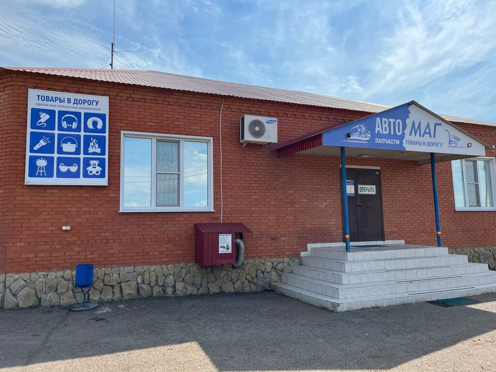 Otomobil yedek parçaları AutoMag, Orenburgskaya oblastı, foto