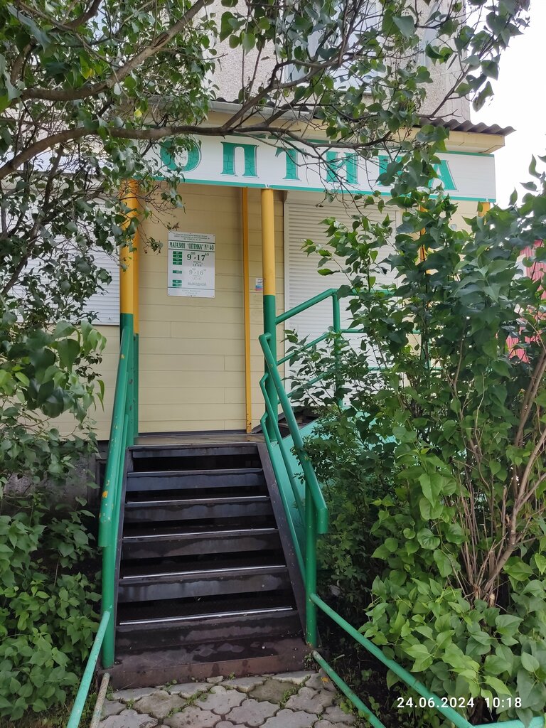 Optik Salon Optika, Mihaylovsk, foto