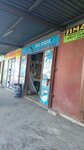 Dayton hardware (Lumumba Road No:165), ev temizlik ürünleri  Lusaka'dan