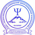 Respublikansky psikhonevrologichesky dispanser (ulitsa Naloyeva No:15), dispanserler  Nalchik'ten