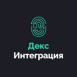 Dex Integration (Promyshlennaya ulitsa No:4), bilgi güvenliği  Abinsk'ten