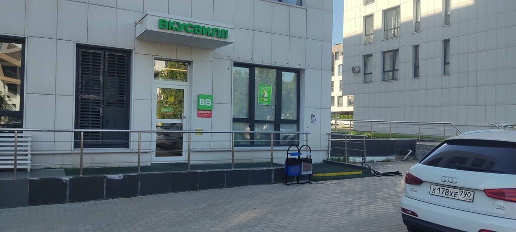 Süpermarket VkusVill, Himki, foto