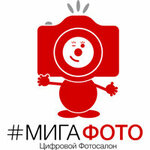 Migafoto (Petrovskiy Boulevard No:7), fotoğraf hizmetleri