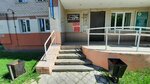 Битумная компания транзит (1st Polevaya Street No:31), toptancılar  İvanovo'dan