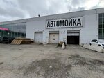 Автомойка (Ryazanskaya Street No:103к1), oto yıkama  Perm'den