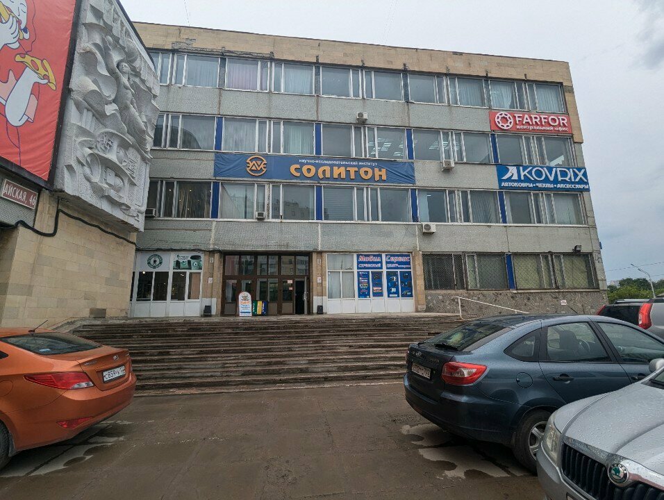 Hobi, elişi için ürünler Canvas Ufa Sam Russell, Ufa, foto