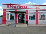 Продовольственный магазин Лайм (ulitsa Klary Tsetkin No:37), market  Kemerovo'dan