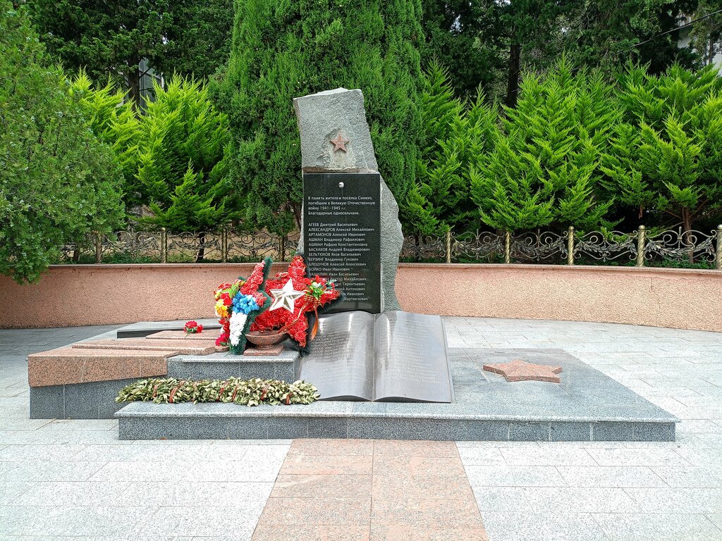 Anıt, heykel Односельчанам, павшим в Великой Отечественной войне, Kırım Cumhuriyeti, foto