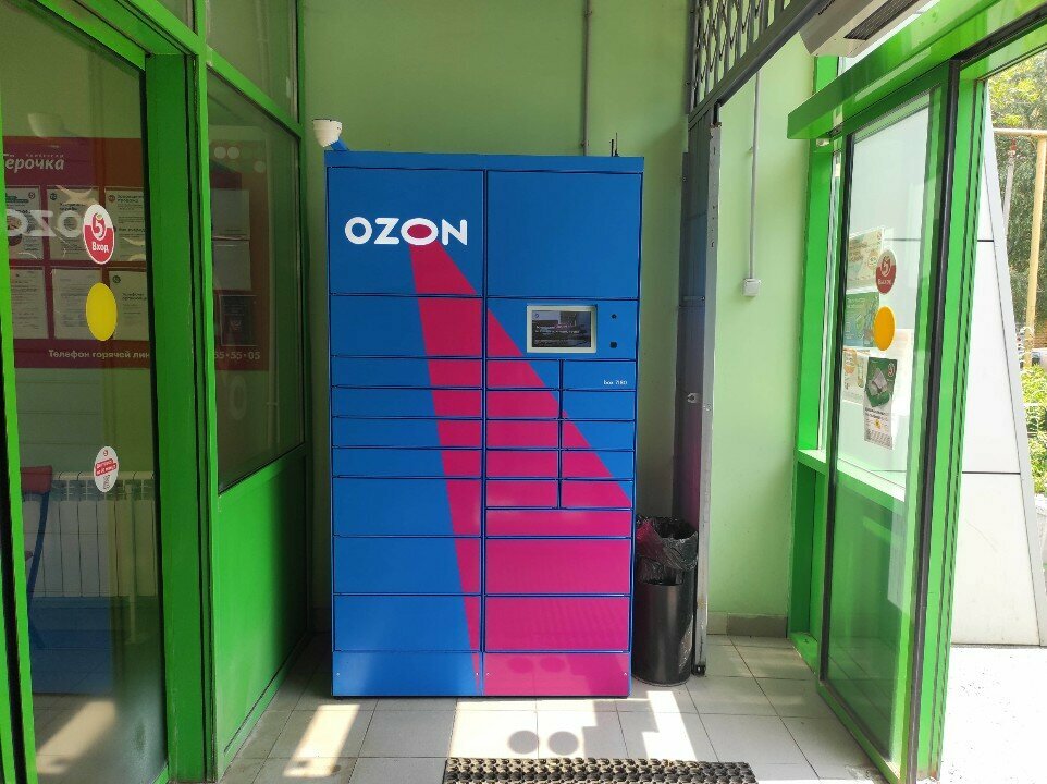Parsel otomatı Ozon Box, Nijni Novgorod, foto