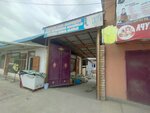 Plastic Windows Workshop (ulitsa Nurgazyyeva No:66), kapılar  Batken'den