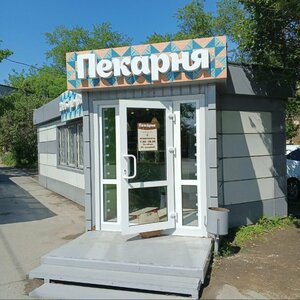 Пекарня (улица Космонавта Беляева No:20), ekmek fırını  Vologda'dan