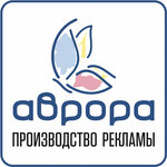 Avrora (Vodopyanova Street No:15), tabela yapımı  Lipetsk'ten