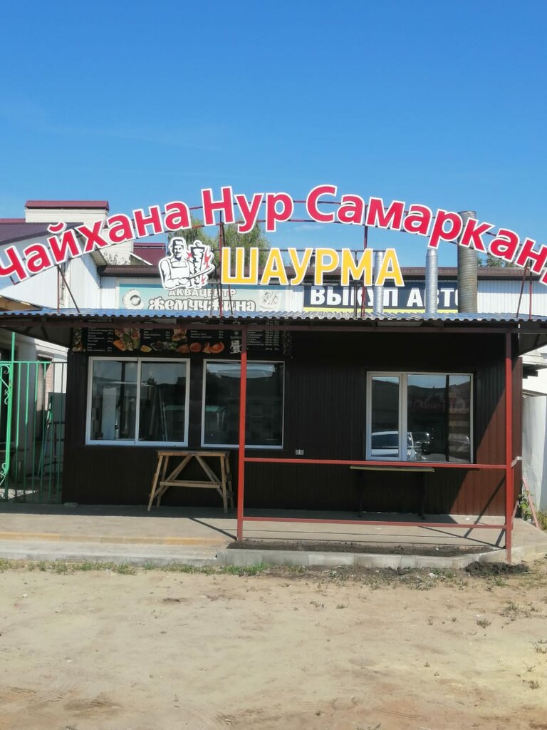 Fast food Vkusnaya tochka, Kotovsk, foto