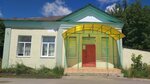 Ровенская столовая (Krutaya ulitsa No:1), kantin, yemekhane  Beliov'dan