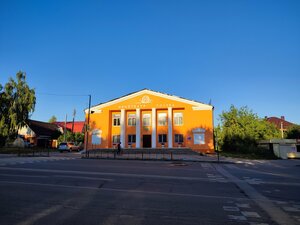 Kültür merkezleri Кинотеатр Родина, Yasnogorsk, foto