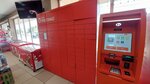Kaspi Postomat (Baizak Batyr Street No:248А), parsel otomatı  Taraz'dan
