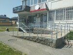 Парикмахерская (Yakurnova Street No:26), kuaförler  Ulyanovsk'tan