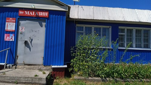 Market Продукты, Orlovskaya oblastı, foto